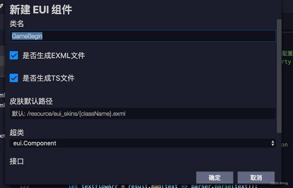 八 EUI高级制作 ① 初认识_eui是一套基于egret-CSDN博客