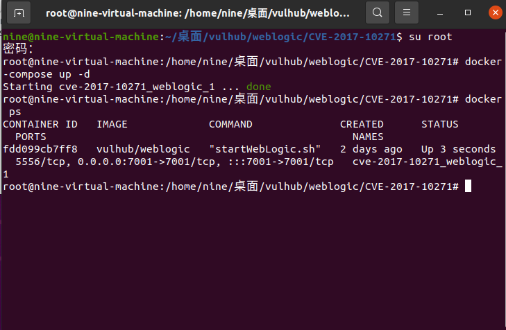 [web攻防] weblogic 漏洞复现 CVE-2017-10271&CVE-2018-2628&CVE-2018-2894-CSDN博客