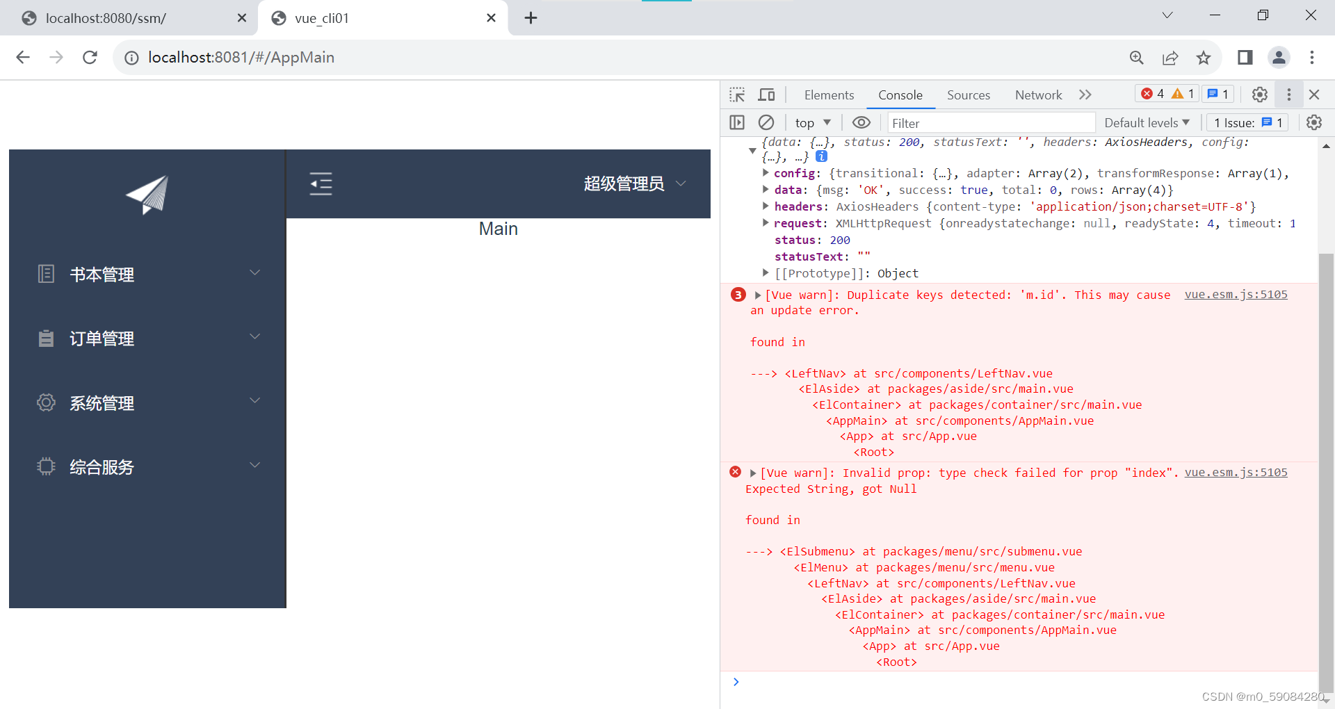 Vue08 Elementui之动态树 数据表格 分页 Element树形表格分页 Csdn博客