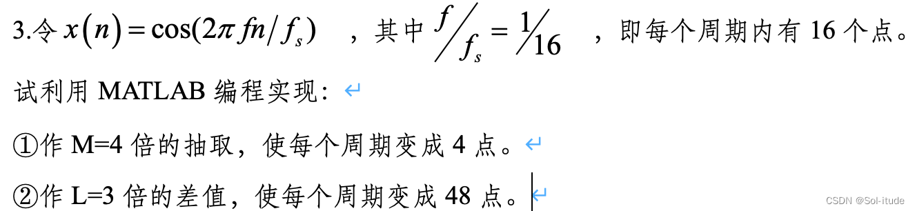 数字信号处理matlab作业二(题目解答代码)数字信号处理matlab版答案 Csdn博客
