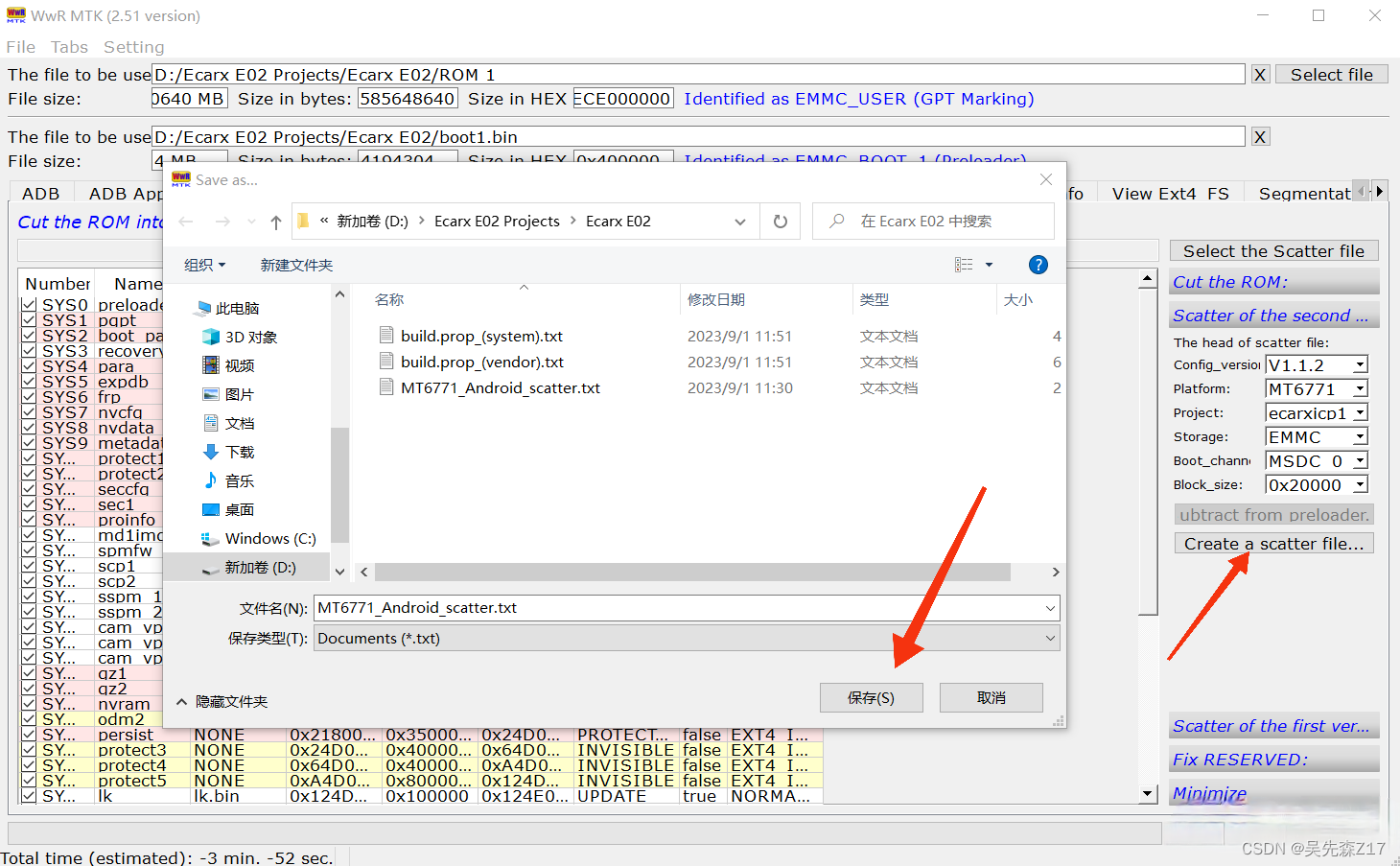 银河车机ECarx E02系统备份，MTK芯片也可_e02车机-CSDN博客