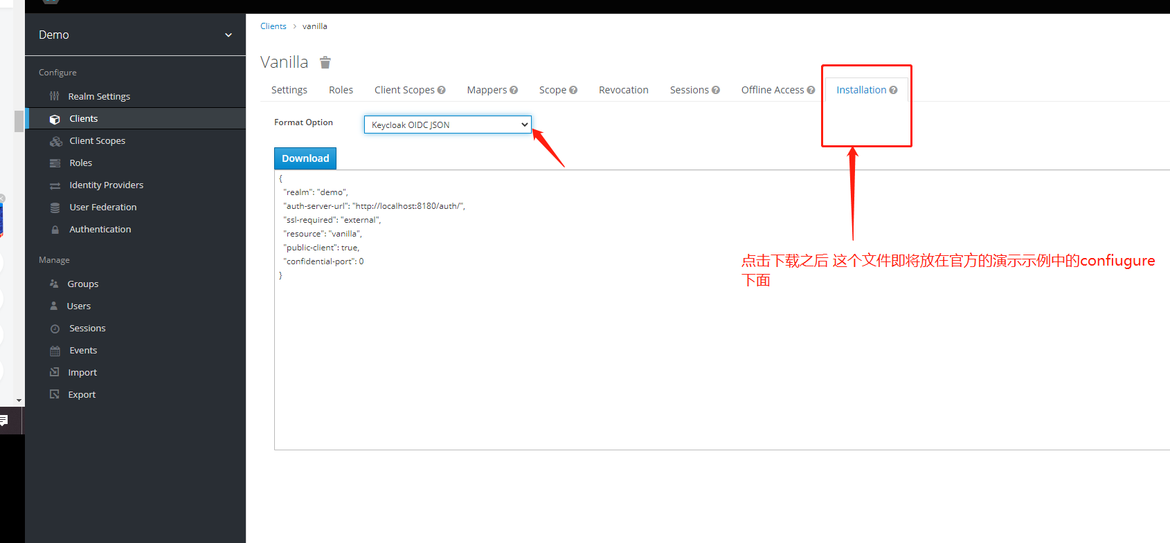keycloak 开源认证_访问控制使用简介_keycloak oidc-CSDN博客