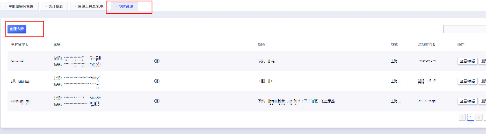 Java上传文件到ucloud对象存储上_ucloud ufile分片上传-CSDN博客