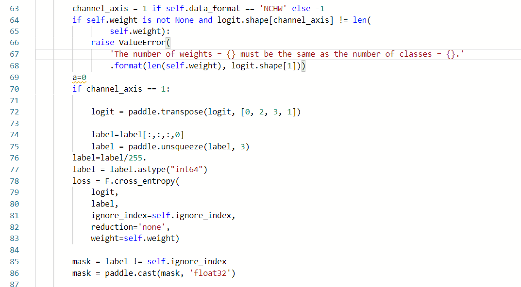 利用PaddleSeg框架进行图像分割_paddleseg图像分割-CSDN博客