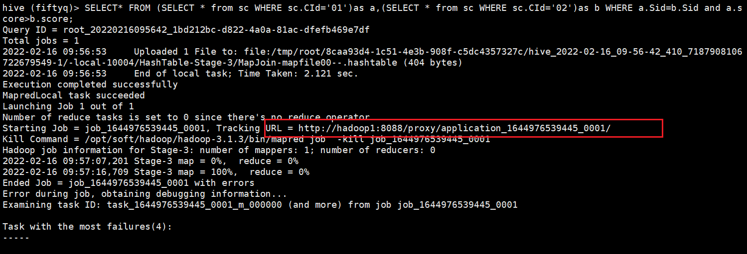 hive 报 找不到或无法加载主类 org.apache.hadoop.mapreduce.v2.app.MRAppMaster_错误: 找不到或无法加载主类 org.apache ...