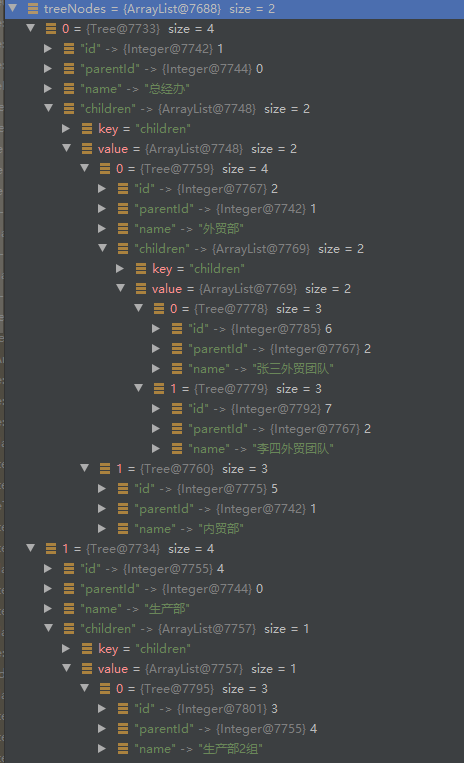 关于hutool TreeUtil基本使用-CSDN博客