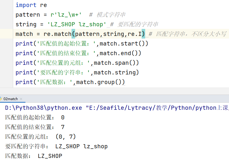 36 匹配字符串——match()方法_字符串match方法-CSDN博客
