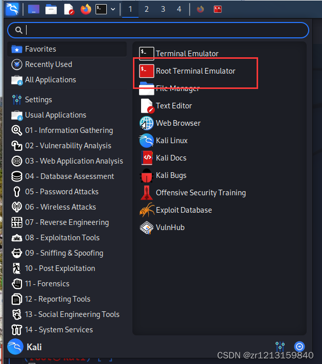 kali linux安装terminator以及简单使用_kali terminal-CSDN博客