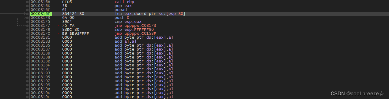 一道题展开的UPX脱壳问题_upx加壳后如何解-CSDN博客