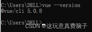 vue--nodejs整合前后端_vue和nodejs怎么结合-CSDN博客