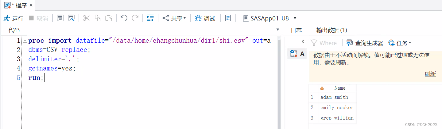 Sas应用入门学习笔记4 Sas Scan Csdn博客