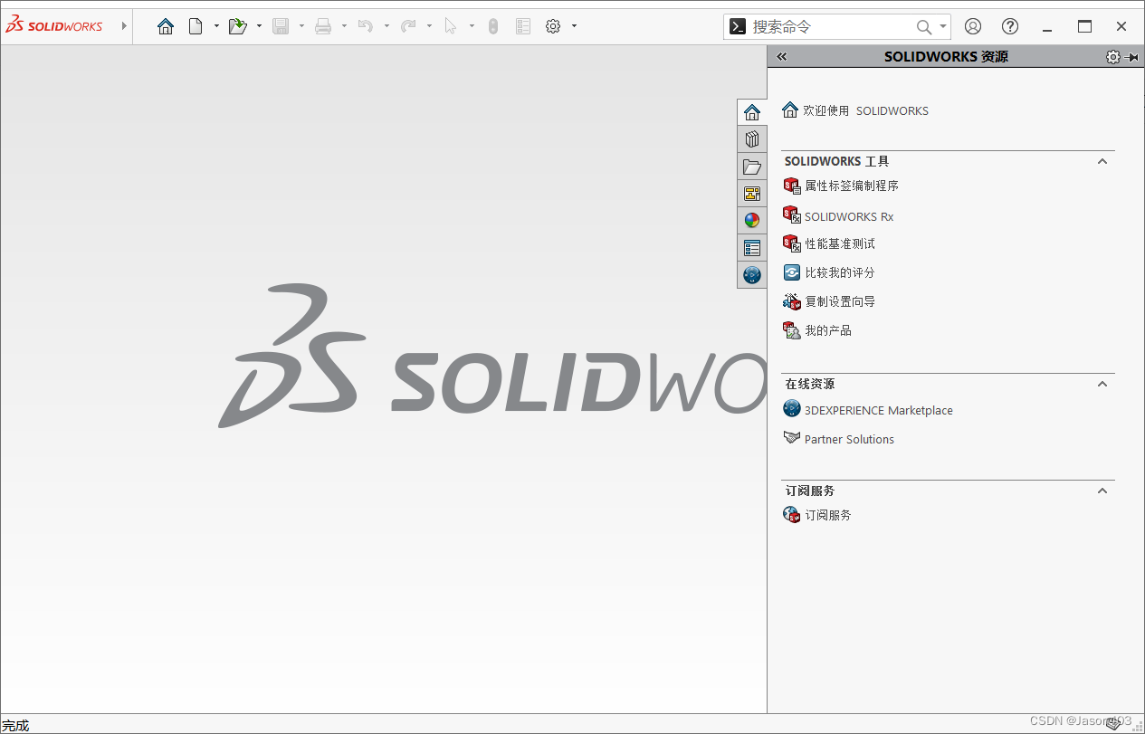 （大概率解决问题，本人亲测）此版本的 SOLIDWORKS Standard 比您的许可证版本新。您必须升级 SolidNetWork License Manager 和许可证。_此版本的 ...