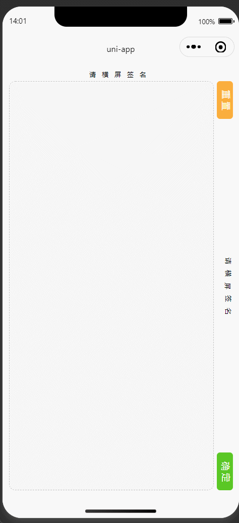 uniapp 开发微信小程序 canvas 签名组件_uniapp 微信小程序 签字 笔锋-CSDN博客