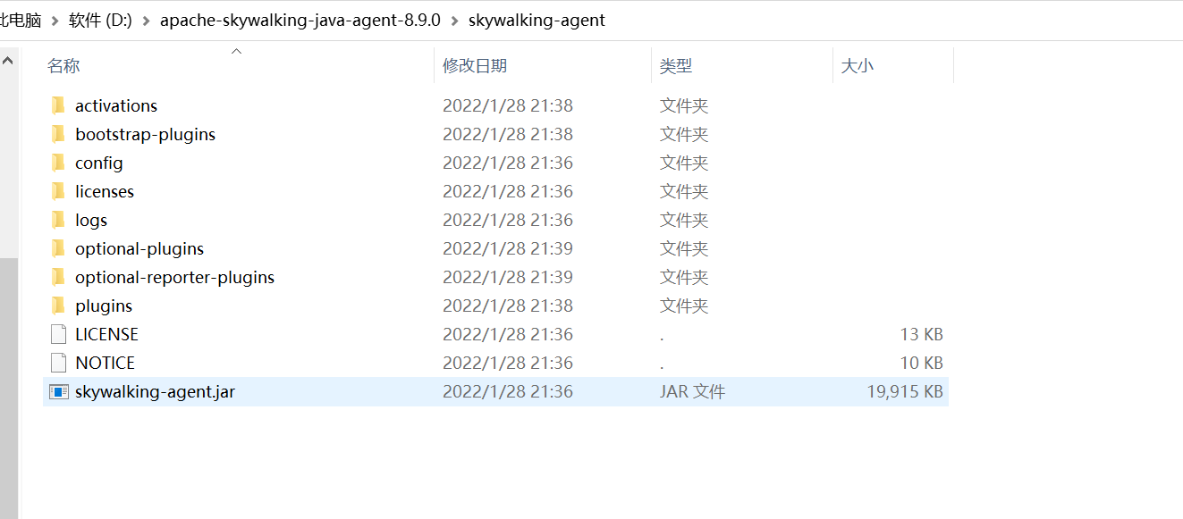 Skywalking安装部署，在springboot中的使用_skywalking-agent.jar-CSDN博客
