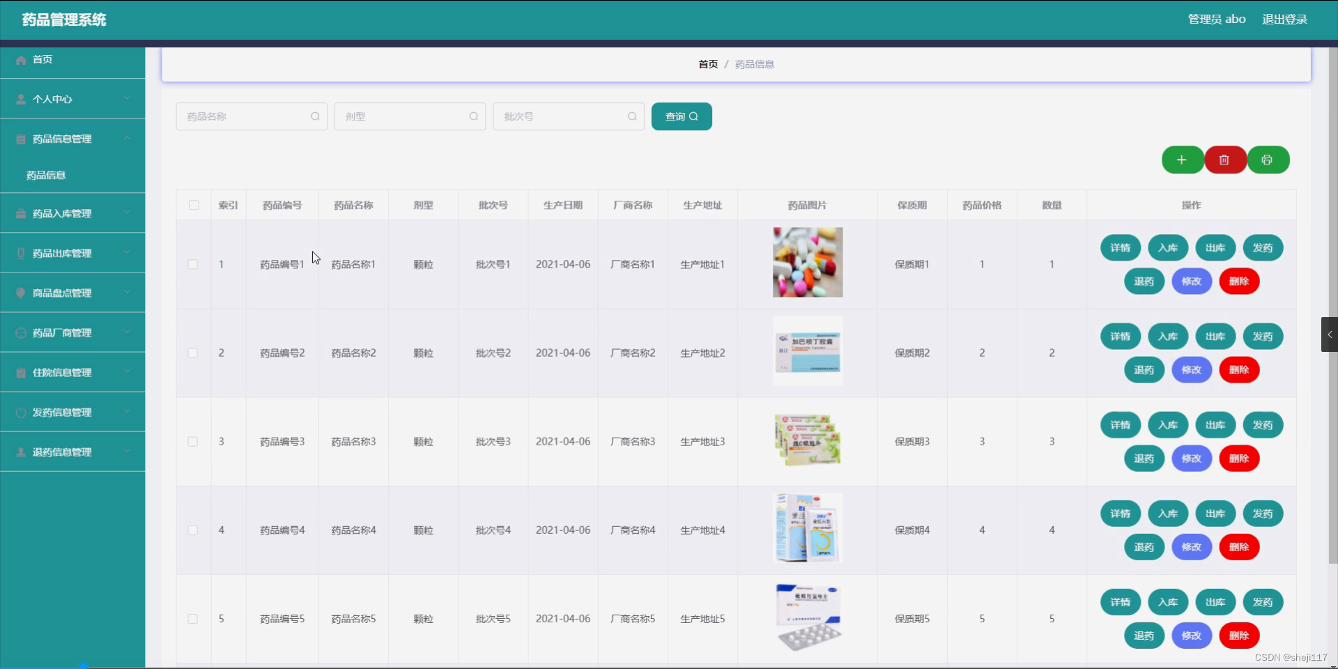 【附源码】计算机毕业设计java药品管理系统演示录像2021基于java的药品管理系统设计实现教学视频 Csdn博客