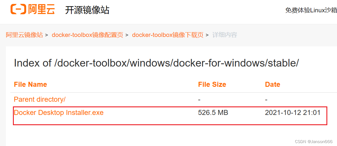 Dockerdesktop安装 Docker Desktop安装路径 Csdn博客