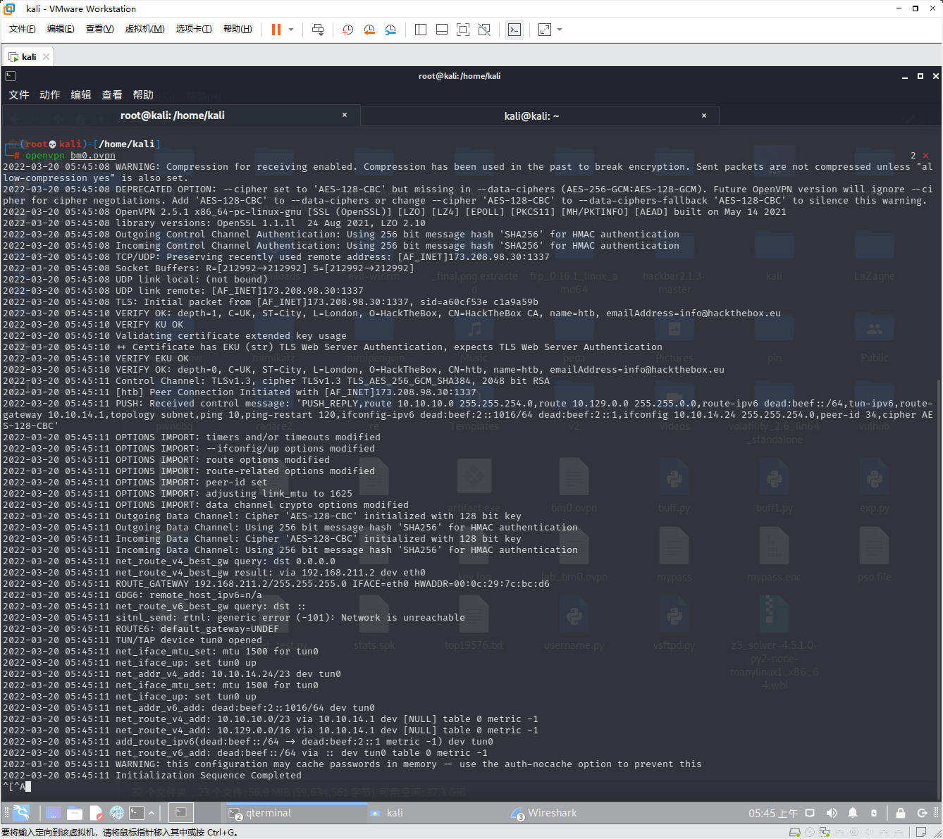 hackthebox的网站使用教程_hack the box官网-CSDN博客