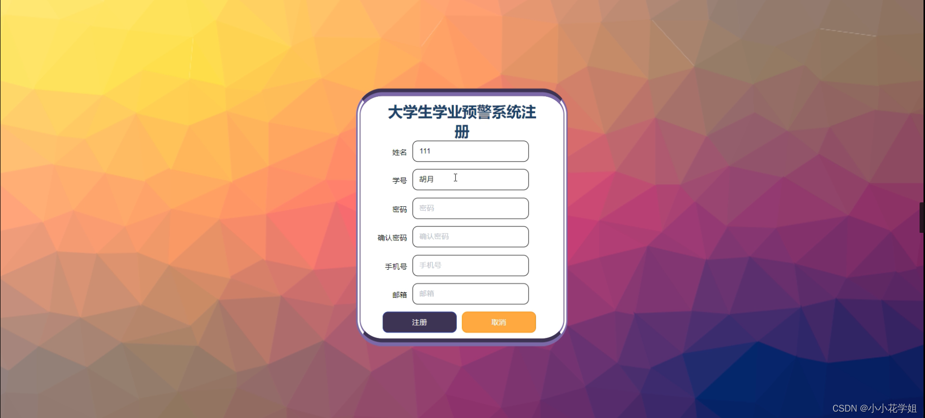 Springboot毕设项目大学生学业预警系统32k4ejavavuemybatismavenmysqlsprnig）springboot 预警系统项目开发 Csdn博客