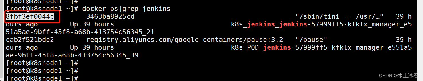 Docker修改容器用户名密码docker容器设置密码 Csdn博客 