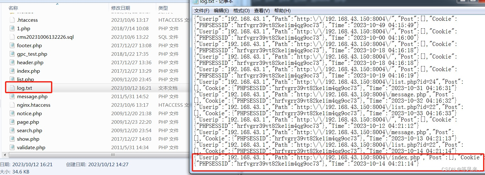 AWD攻防赛-WAF部署及效果测试_awd的waf-CSDN博客