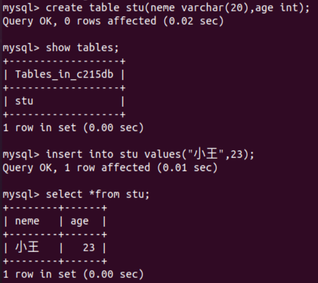 数据库C程序连接_c语言连接数据库-CSDN博客