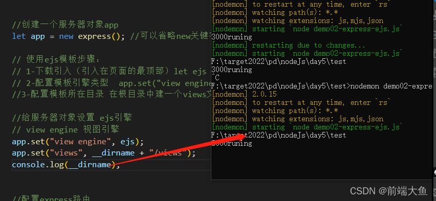 Node.js+Express框架_构建nodejs+express+h2-CSDN博客
