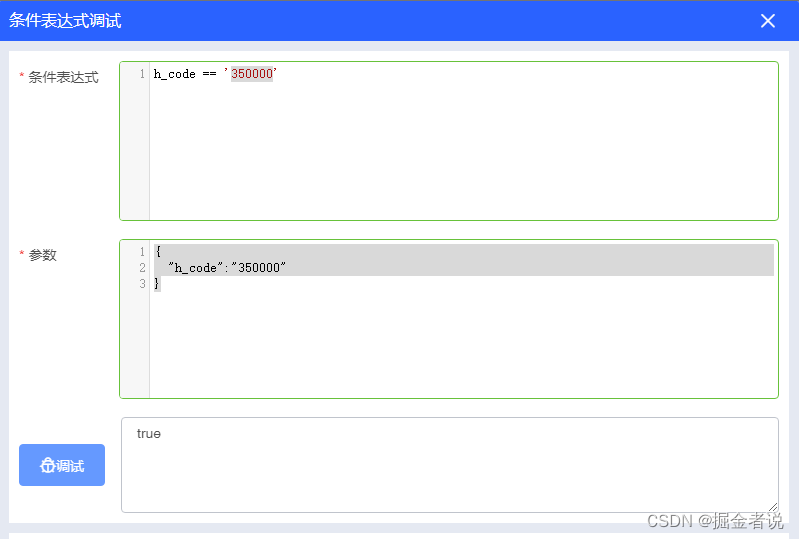 【SpEL】Java使用SpEL_java spel-CSDN博客