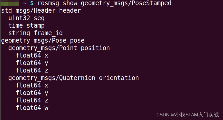 Geometrymsgsposestampedh头文件的用途以及用 Python 发布位姿 Csdn博客