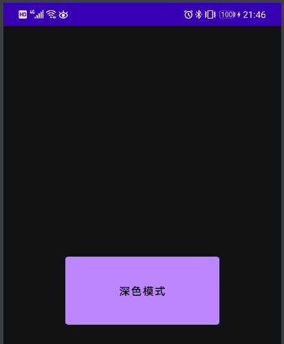 Android 适配深色模式_android:forcedarkallowed-CSDN博客