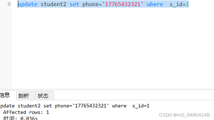 基于mrsql的简易学生信息管理数据库_数据库在校生年龄必须在17-28岁怎么设-CSDN博客