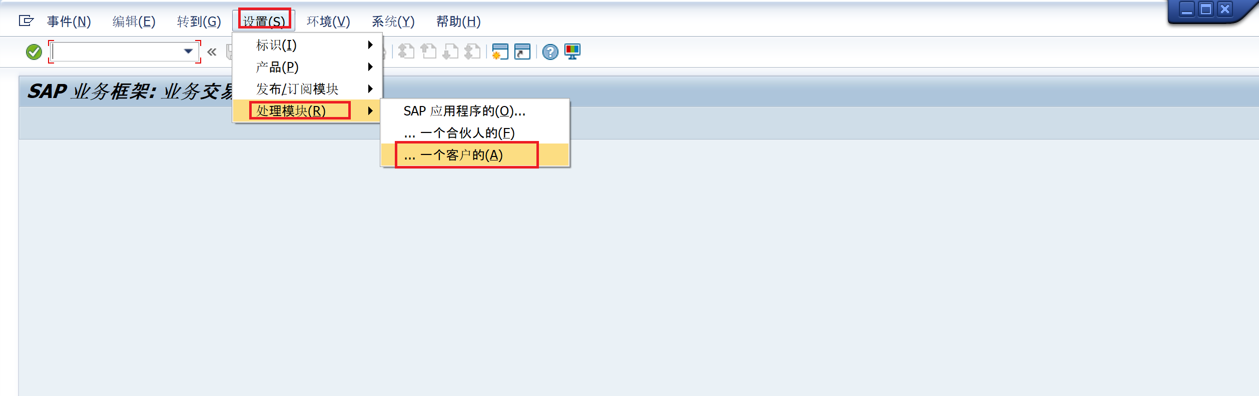 会计凭证替代BTE增强_sap bte 00001120-CSDN博客