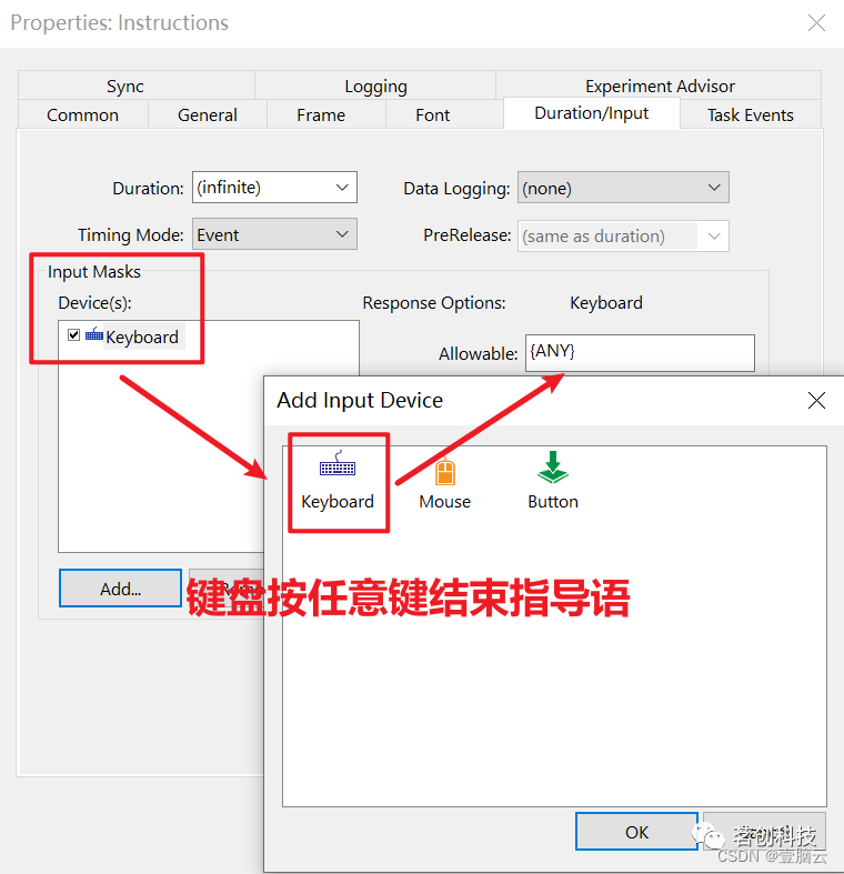 干货｜E-prime 3入门手册_e-prime的安装-CSDN博客