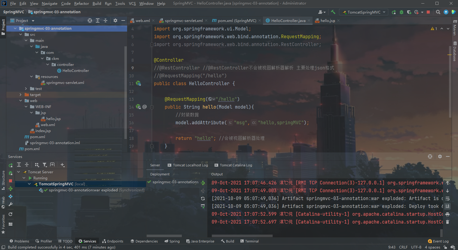 SpringMVC学习笔记_import org.springframework.stereotype.controller;-CSDN博客