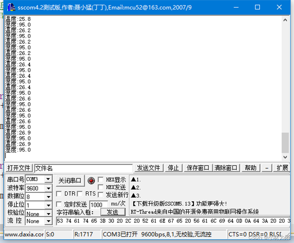 Stm32实现dht11温湿度采集串口显示(标准库与hal库实现) Dht11 Stm32串口 Csdn博客
