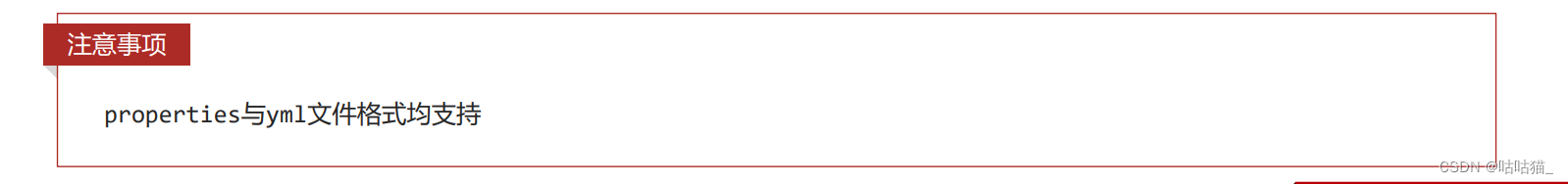 Springboot运维实用篇springboot项目维护 Csdn博客
