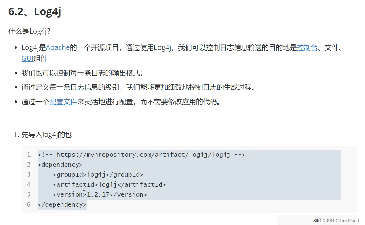 Java的Log4j日志组件_java log4j 日志告警组件-CSDN博客