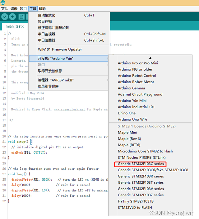 使用 Arduino Ide 对 Stm32进行程序开发,安装开发板 如何安装stm32f1开发板 Csdn博客