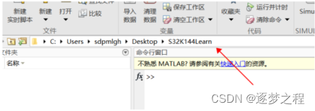 利用NXP的官方配置库用MATLAB新建S32K144工程_nxp lin matlab-CSDN博客