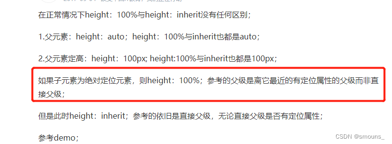 El Pagination分页组件的页容量下拉框定位错误问题el Pagination展开位置错位 Csdn博客