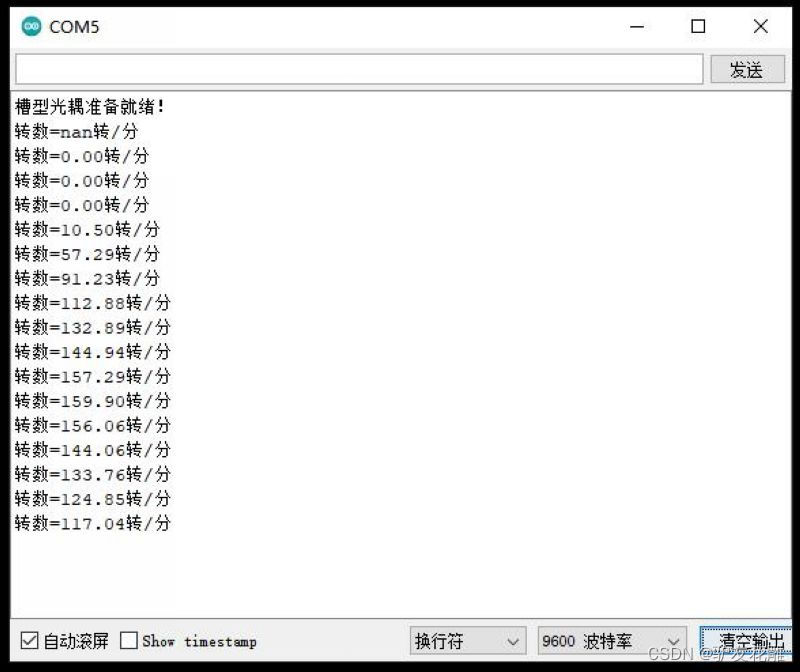 【雕爷学编程】arduino动手做(78) 槽型光耦红外对射计数传感器模块4cxgo光电槽型光耦传感器 Csdn博客