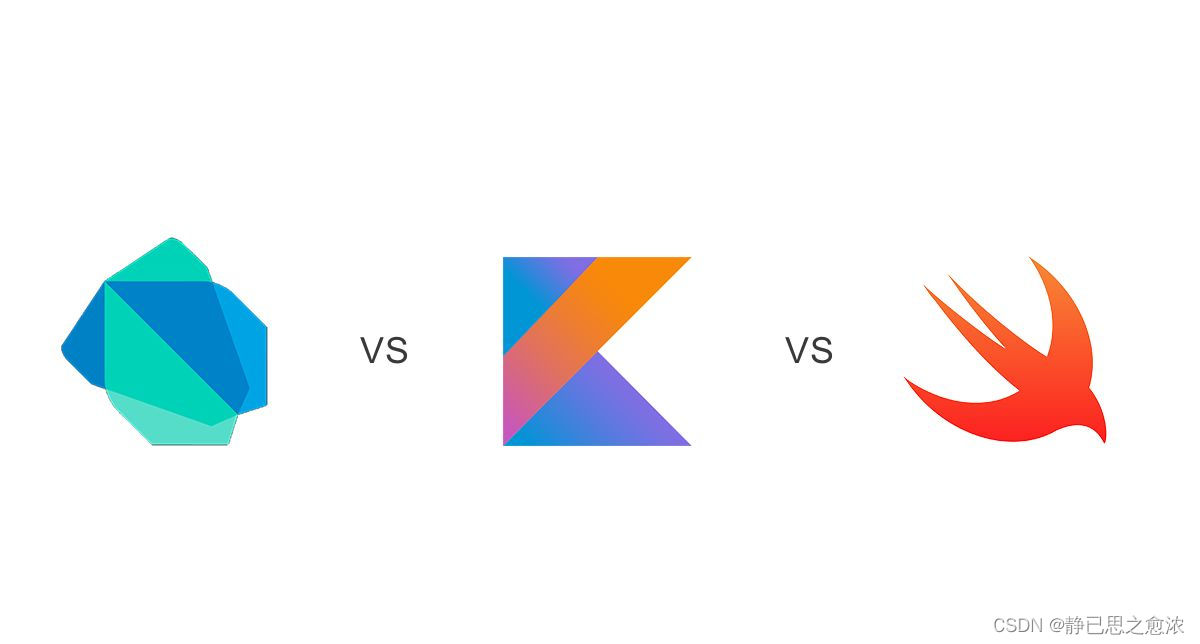 Dart vs. Kotlin vs. Swift (使用比较)_dart kotlin-CSDN博客