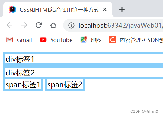 CSS和HTML结合使用的三种方式_html+ccs-CSDN博客