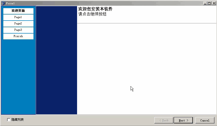 （13）delphi下利用jvcl组件包快速实现——多页对话框jvcljcl Csdn专栏 0786