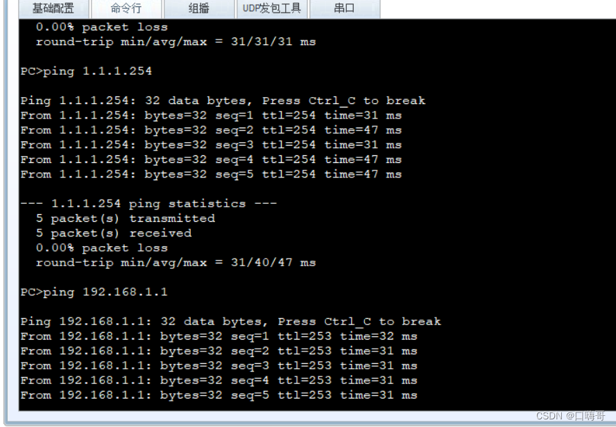 关于内部用户通过easy-ip访问外网_action source-nat easy-ip-CSDN博客