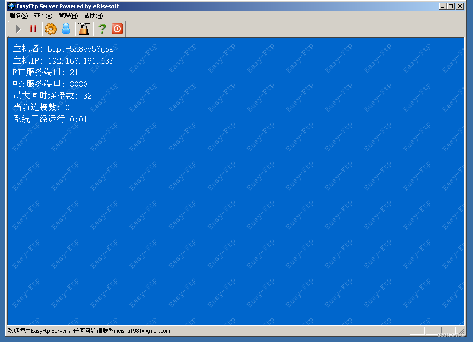 BUPT软件安全实验四_(1)了解fuzz的基本原理 (2)通过ftpfuzz来fuzz easy ftp server的服-CSDN博客