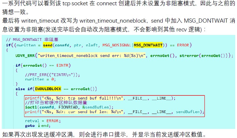 gdbserver+attach+定位现场设备偶现BUG_gdb attach 到 gdb server-CSDN博客