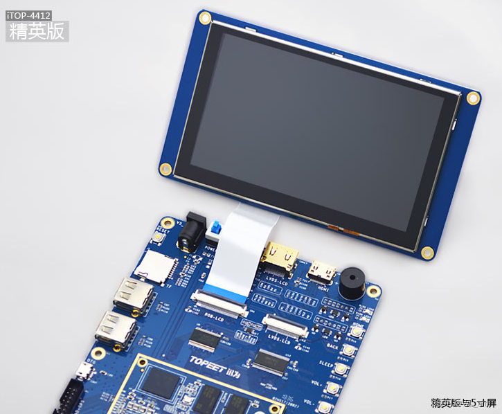 嵌入式Linux开发板_迅为iTOP-4412精英版入门篇（一）_迅为4412开发板资料-CSDN博客