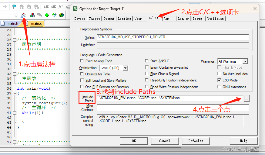 STM32F1的命令行解释器shell，单片机同系列移植便捷版_单片机串口shell-CSDN博客